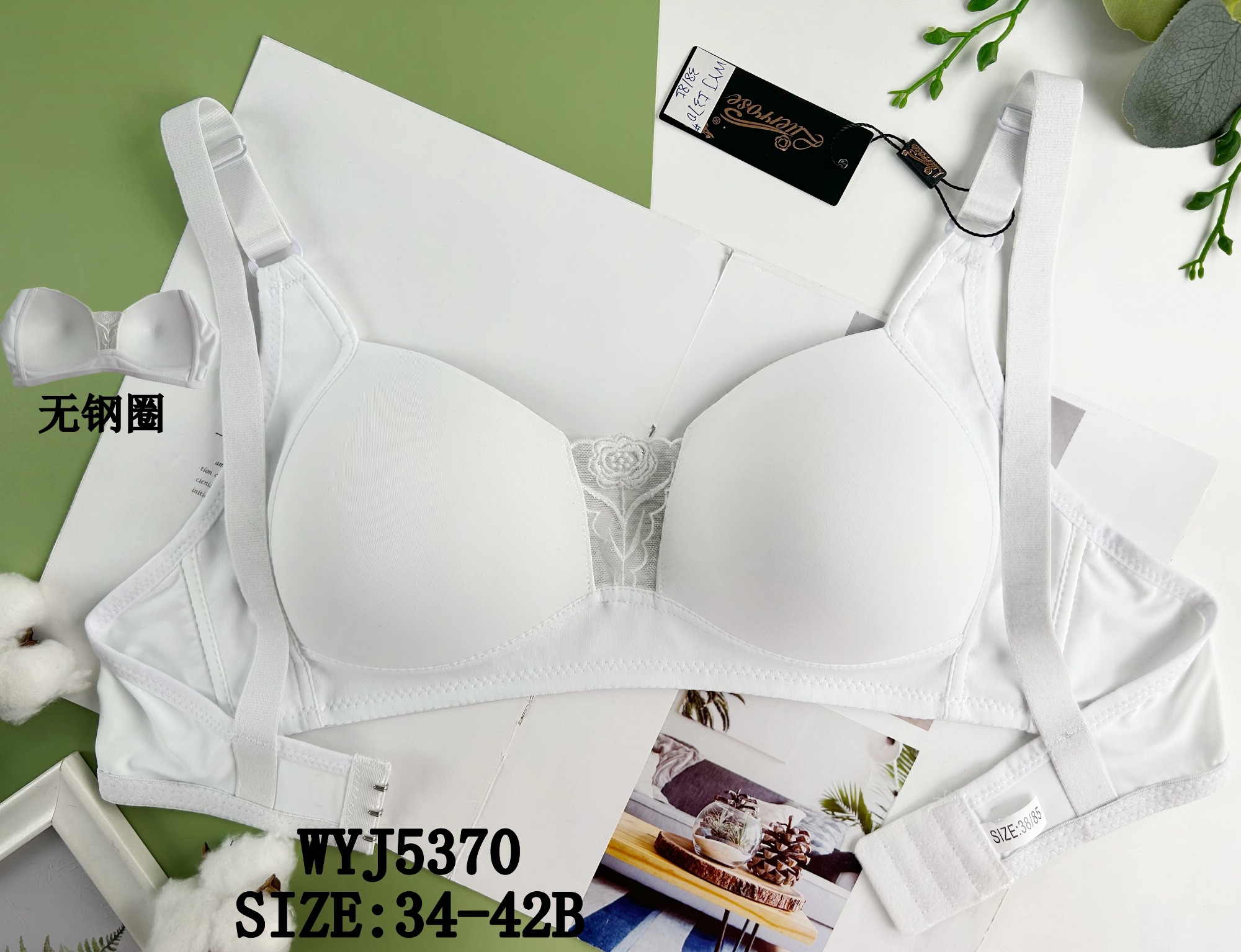 WYJ5370文胸