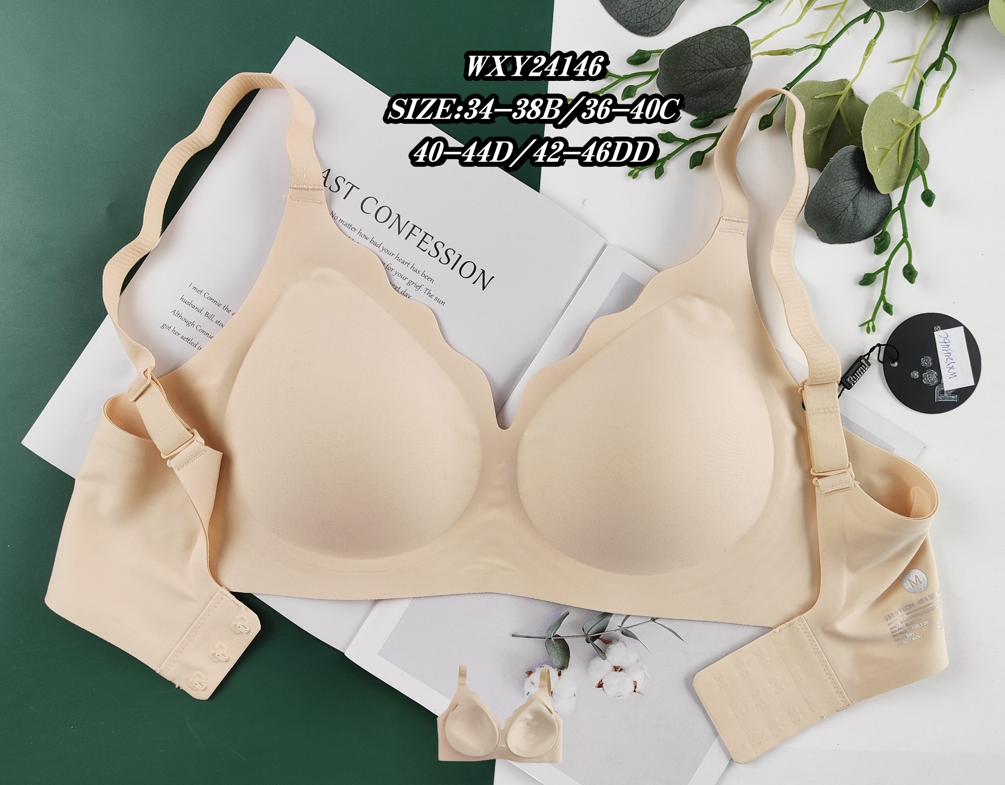 WXY24146文胸