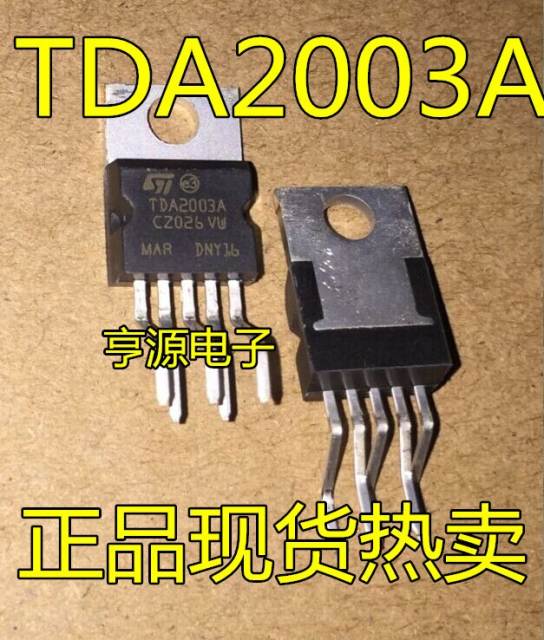 TDA2003A TDA2030A TDA2050A audio power amplifier plate integrated amplifier IC chips,Products