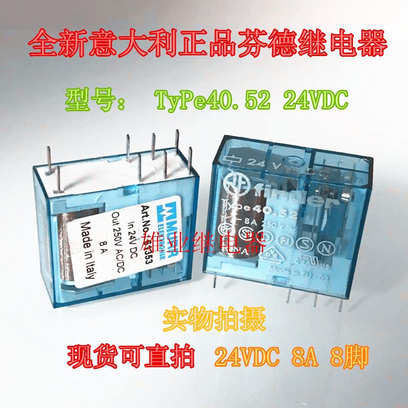 Type40.52 DC24V for German Fender relay 8A 250VAC two open two closed 8 ...