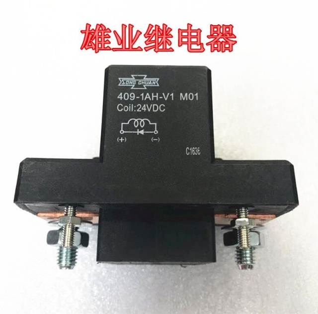 409-1AH-V1 24V 200A relay with diode 200A 24VDC B120-P0011,Products