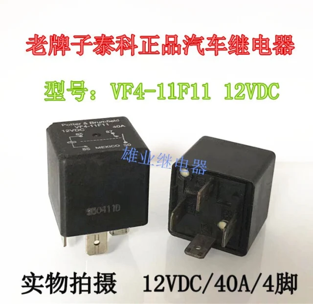 VF4-15F11-Z31 12VDC 40A 4 feet for Siemens automotive relay 5M5T ...