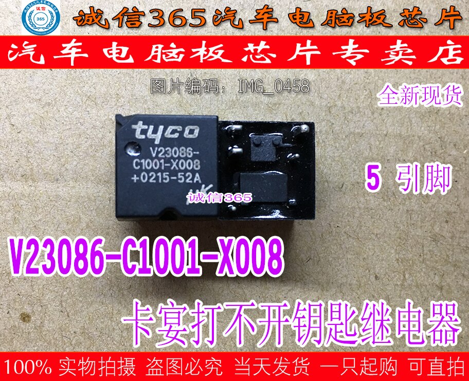V23086 C1001 - X008 cayenne key can't open commonly used a car relay ...