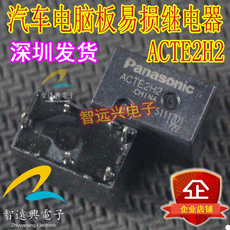 ACTE2H2 car computer board commonly used fragile relay 5-pin,