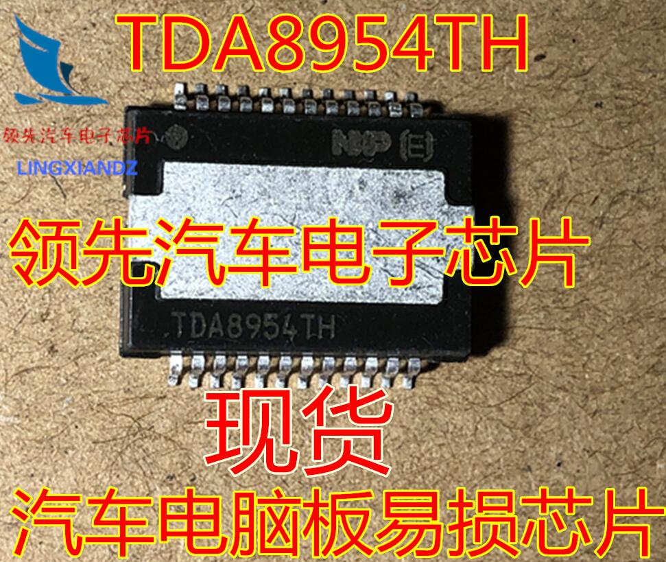 Original TDA8954TH chip TDA8954 SSOP-24 Class D audio amplifier Repair ...