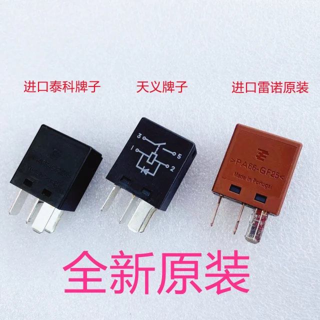 With diode 12V 4 feet 30A original car relay for Tianyi Tyco Renault,Relays