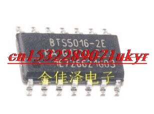BTS5016-2EKA BTS5016-2E HSOP14 Automotive Car Central Control Box ...