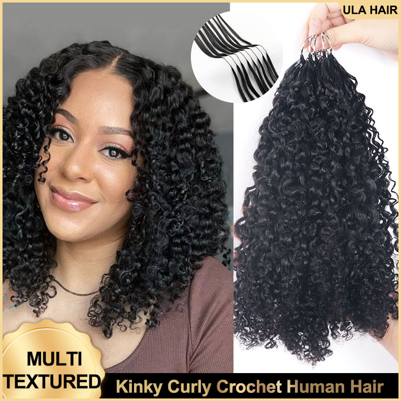 【Multi-Textured】Multi-Textured Kinky Curly Micro Ring Loop Crochet Soft ...