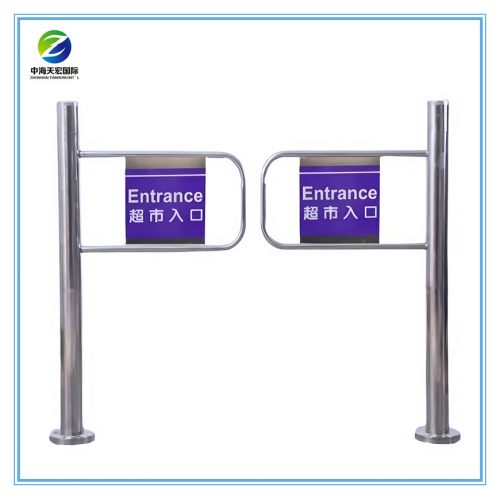 Manual Supermarket Swing Gate Turnstile