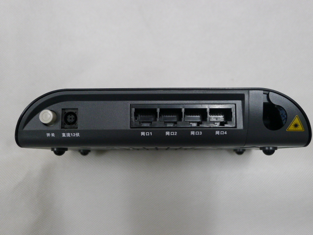 FiberHome Gpon optical network terminal AN5506-04-A apply to FTTH FTTO ...