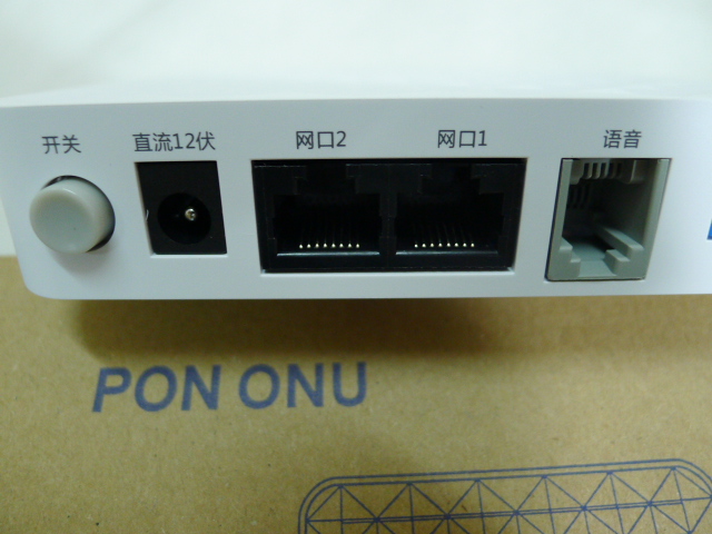Fiberhome AN5506-02-B GPON ONU，optical network unit with 1 GE+1FE LAN ...