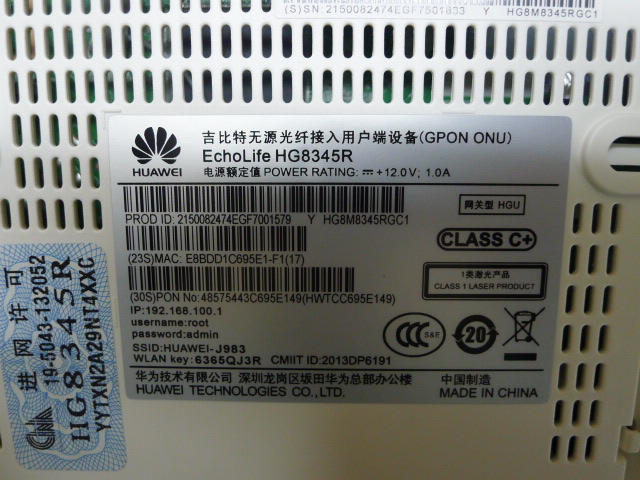 Huawei HG8345R GPON ONU,4 LAN port home gateway with class C+ optical ...