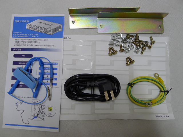 Fiberhome AN5006-20 chassis IP DSLAM, Digital Subscriber Line Access ...