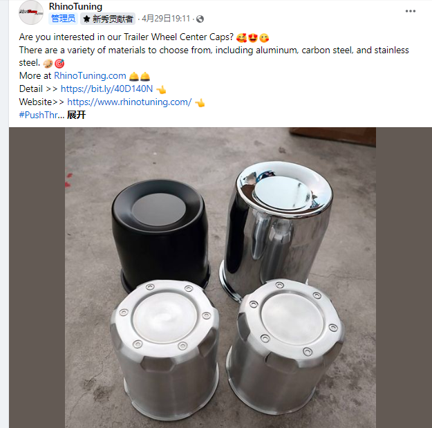 How to Find Wheel Center Caps?