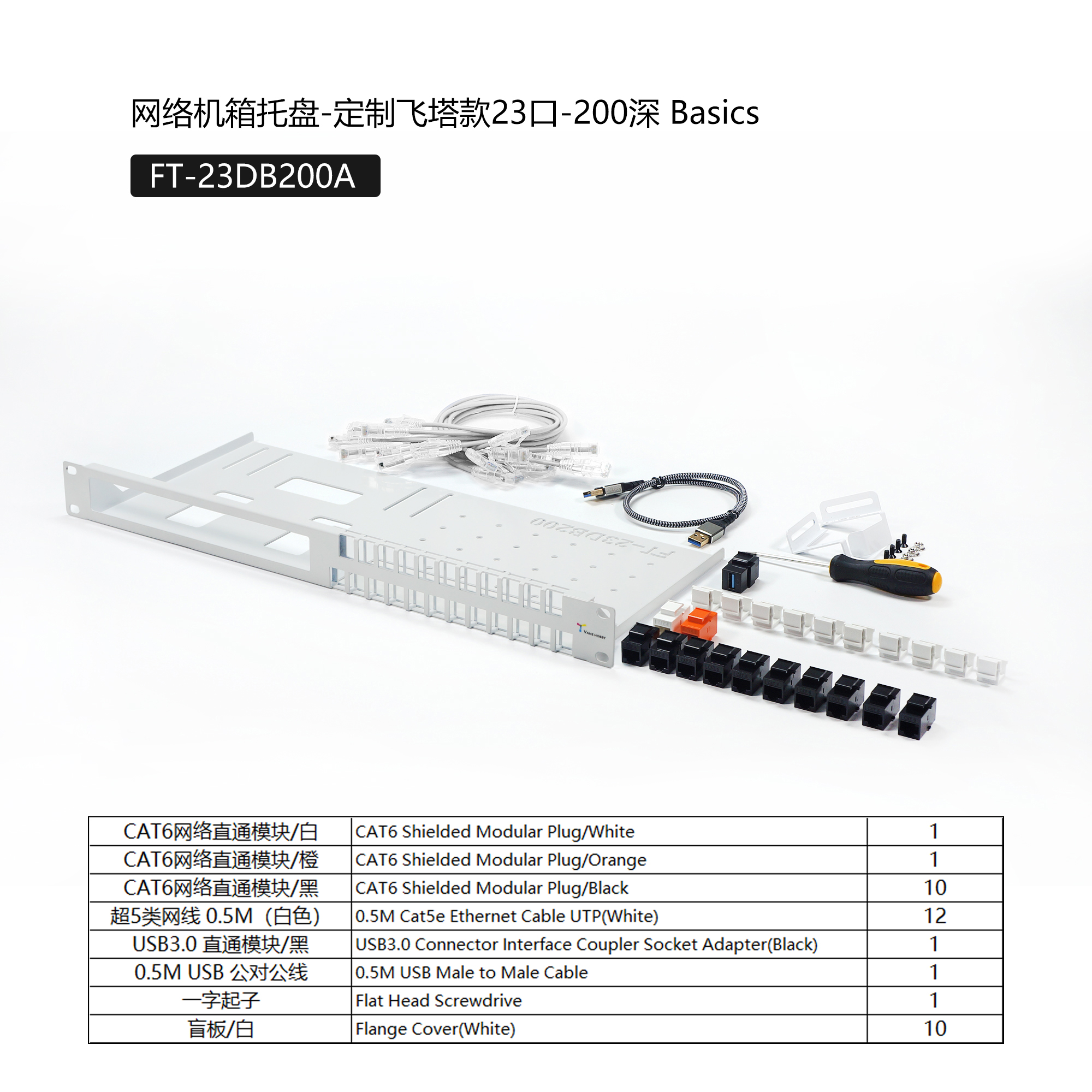 VaneHobby 1U Server Rack Shelf - Fortinet Firewall Vented Rack Mount ...