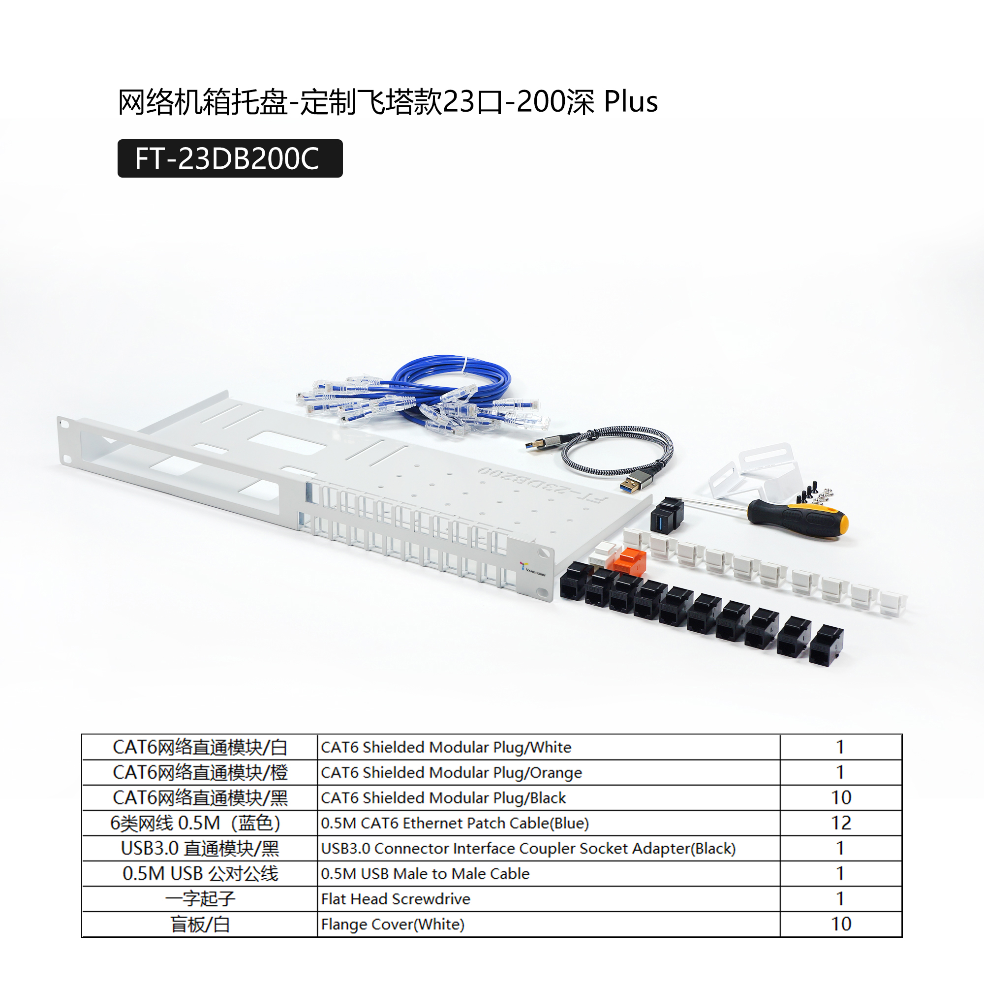 VaneHobby 1U Server Rack Shelf - Fortinet Firewall Vented Rack Mount ...