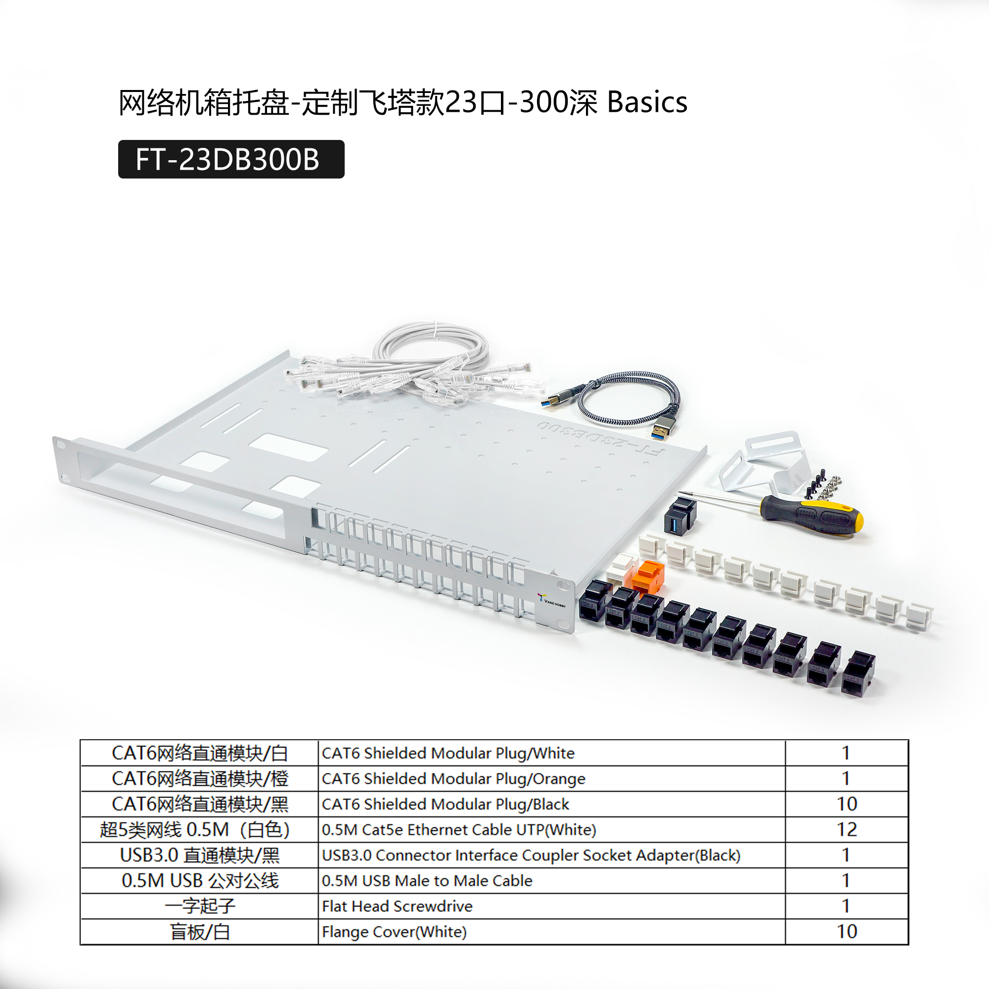 VaneHobby 1U Server Rack Shelf - Fortinet Firewall Vented Rack Mount ...
