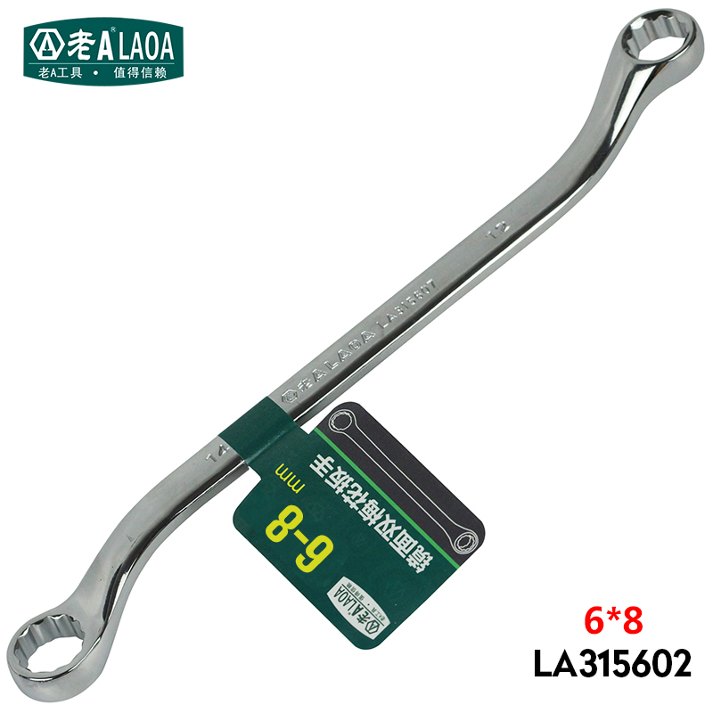 LAOA CR-V Combination Wrenches Chave Estrela Spline End Spanner Vehicle ...