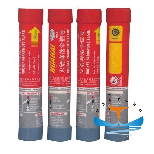 Rocket Parachute Signal from China Manufacturer-Weitong Marine