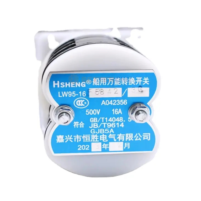 LW95-16 B0331/2 Self-resetting Marine Motor Reverse Forward And Reverse ...