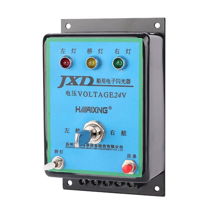 JXD Marine Electronic Flasher