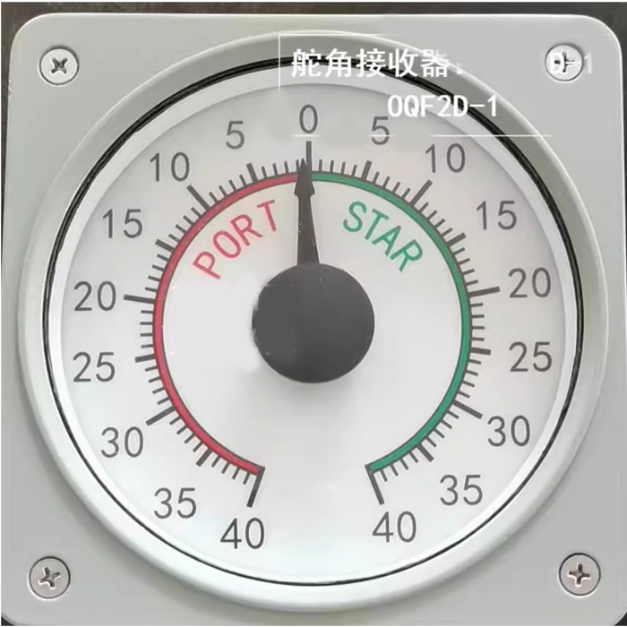 JINZHOU OQF1D-1 Rudder Angle Indicator