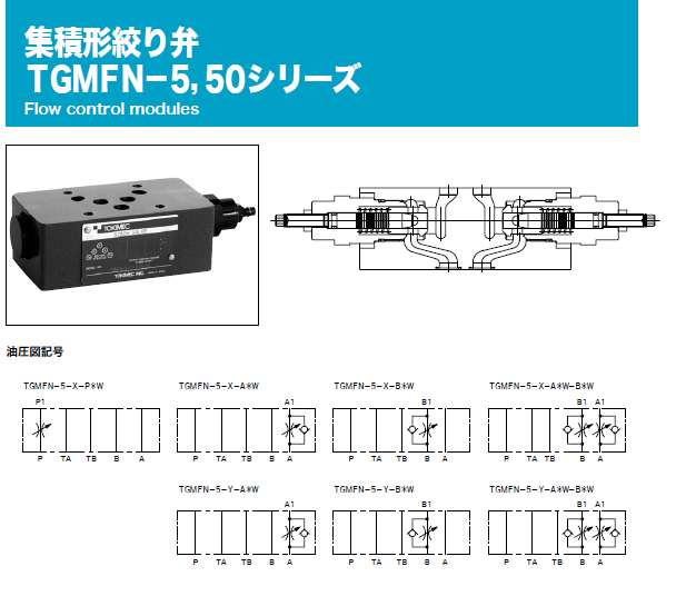 TOKIMEC VALVE TGMFN-3-Y-A2W-50