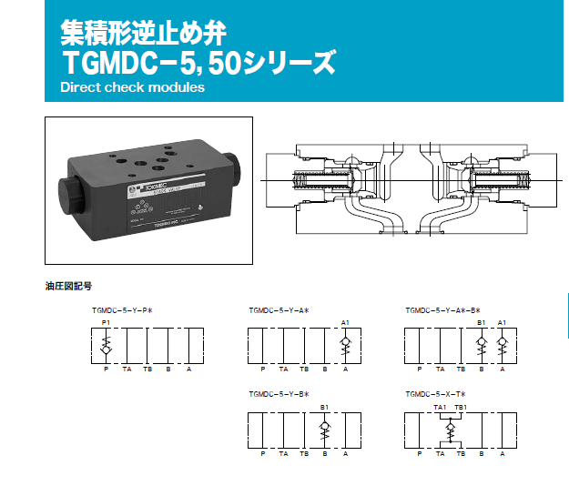 TOKIMEC VALVE TGMDC-5-Y-BK-50