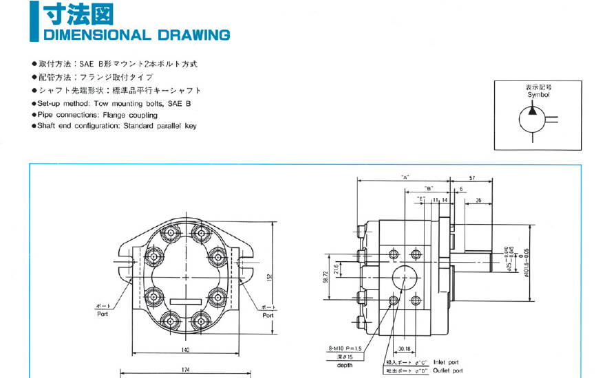NIHON SPINDLE PUMP PC6RM66