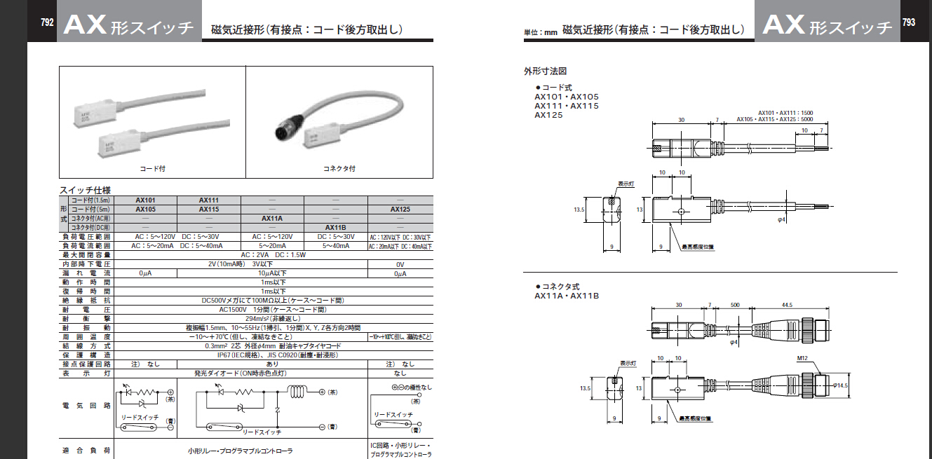 TAIYO SWITCH AX111CE
