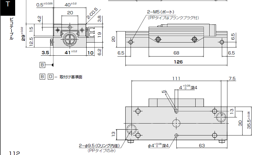 NEW-ERA CYLINDER PPT-SD16-30-TP