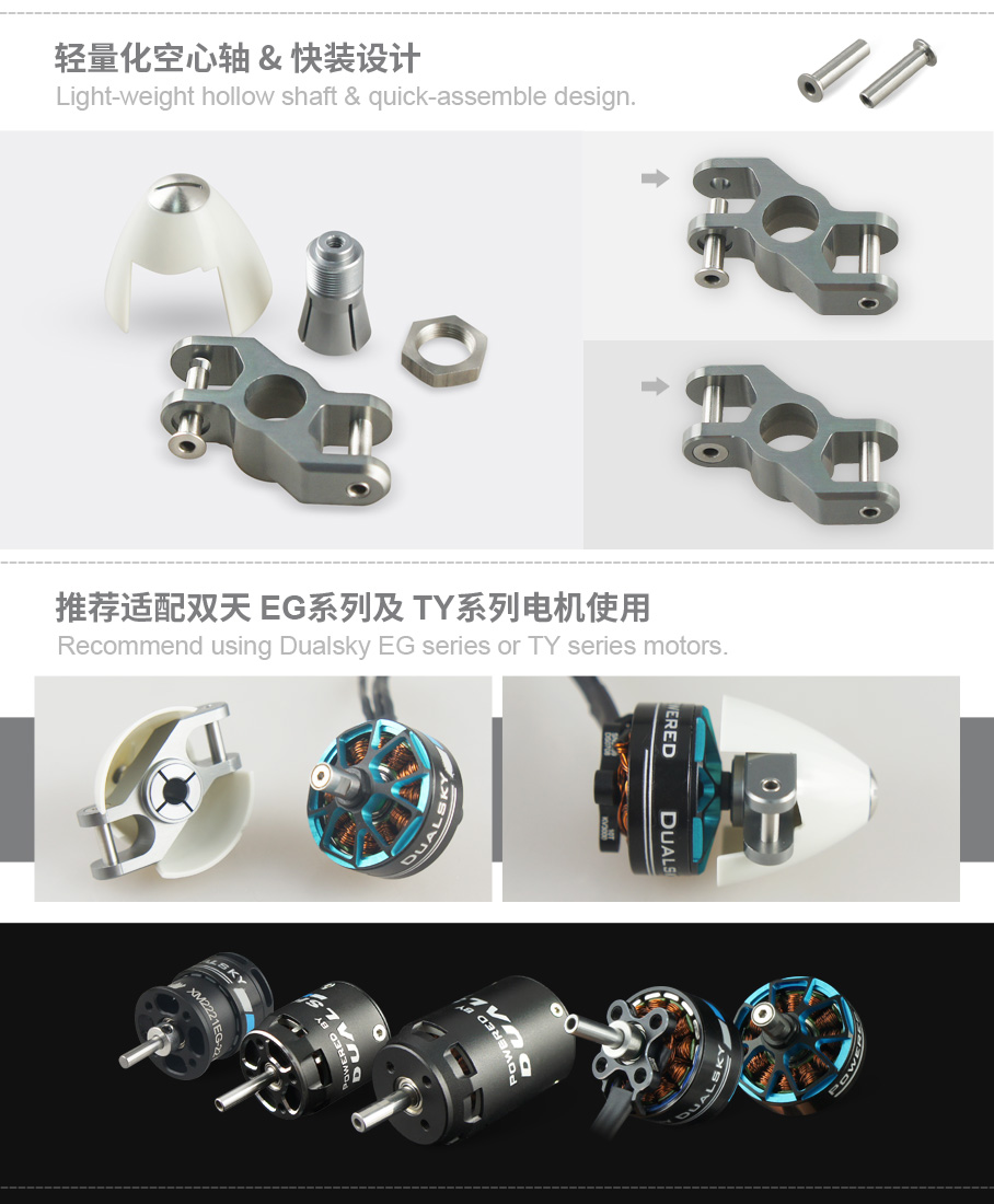 FPS - Folding Propeller Spinner FPS_25Z,Motor Accessories