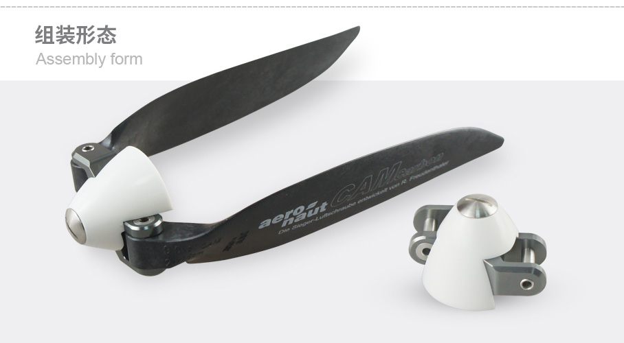 FPS - Folding Propeller Spinner FPS_25Z,Motor Accessories