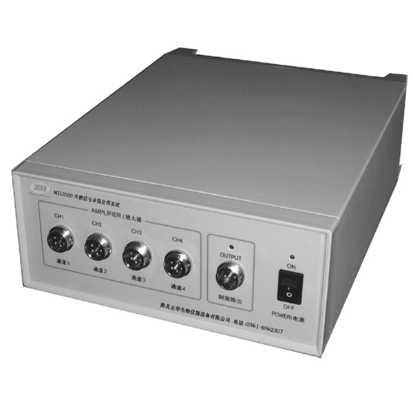 MD3000 biological signal acquisition and processing system
