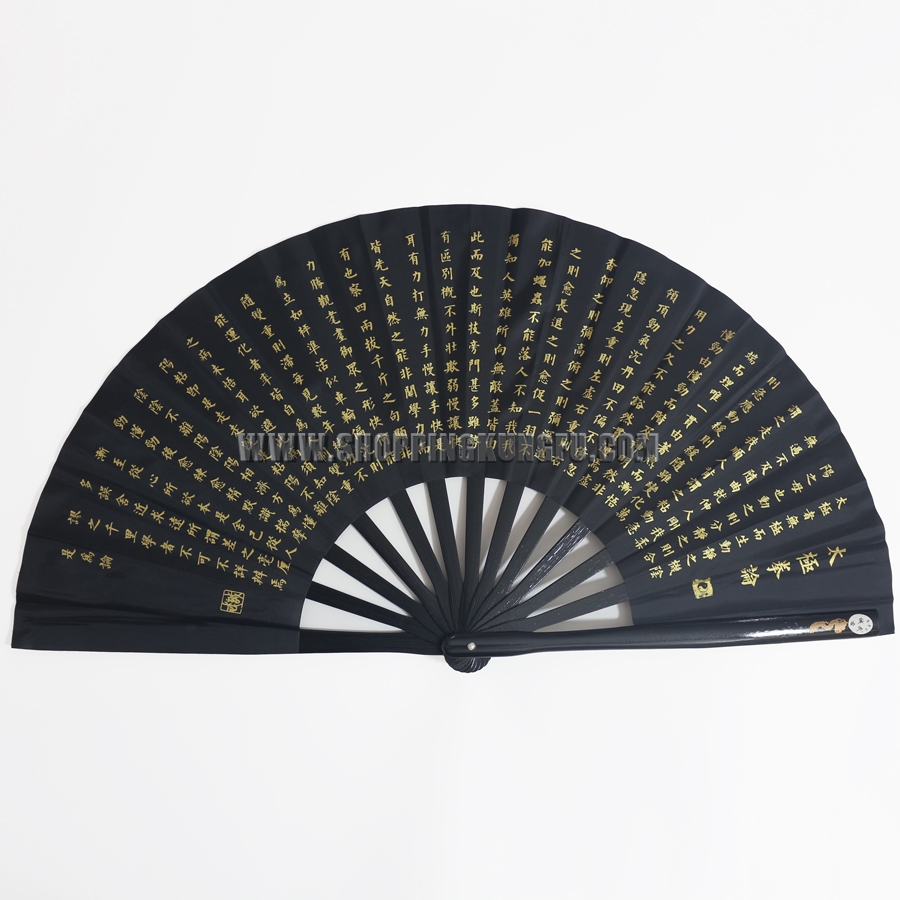 Bamboo Tai Chi Fans Wushu Kung fu Fan Martial arts Equipment High Quality