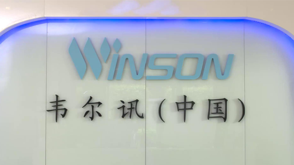 WINSON-Barcode Scanner, OEM Scan Engine