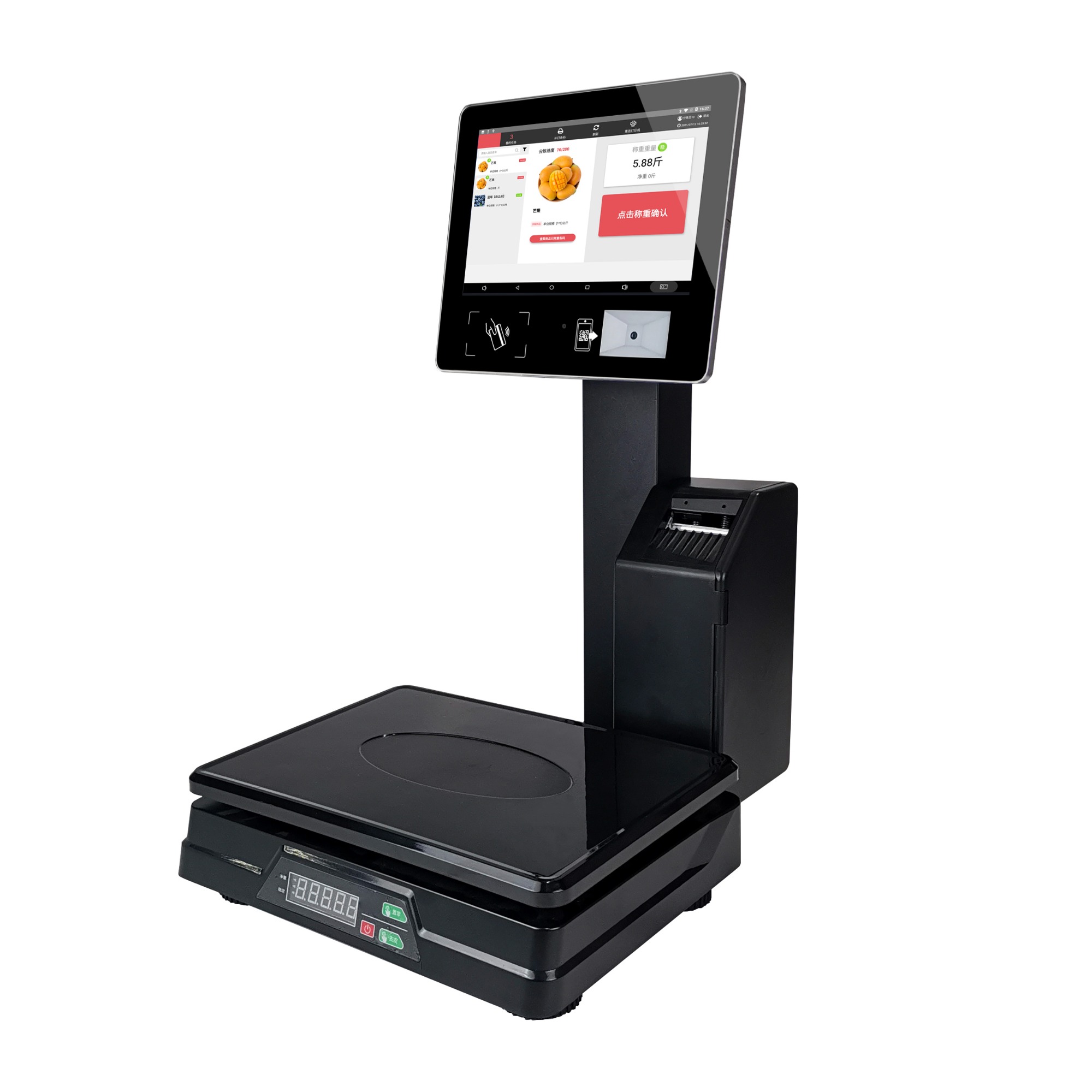 Winson intelligent electronic balance,Smart Terminal