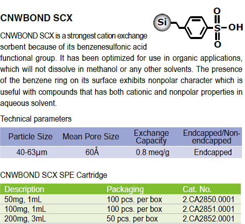 CNWBOND SCX,Ion exchange SPE Columns
