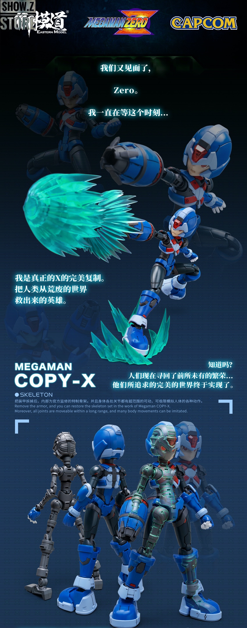 Megaman Zero Maestro X Zero's *NEW* Wind Form Is INSANE! | Megaman