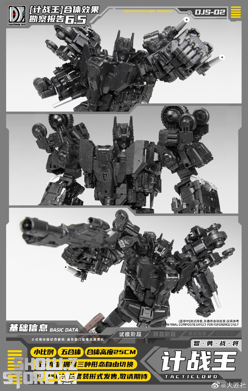 Craftsman Toys DJS-02 Tacticlord (Legends G1 Computron) | Page 47 ...