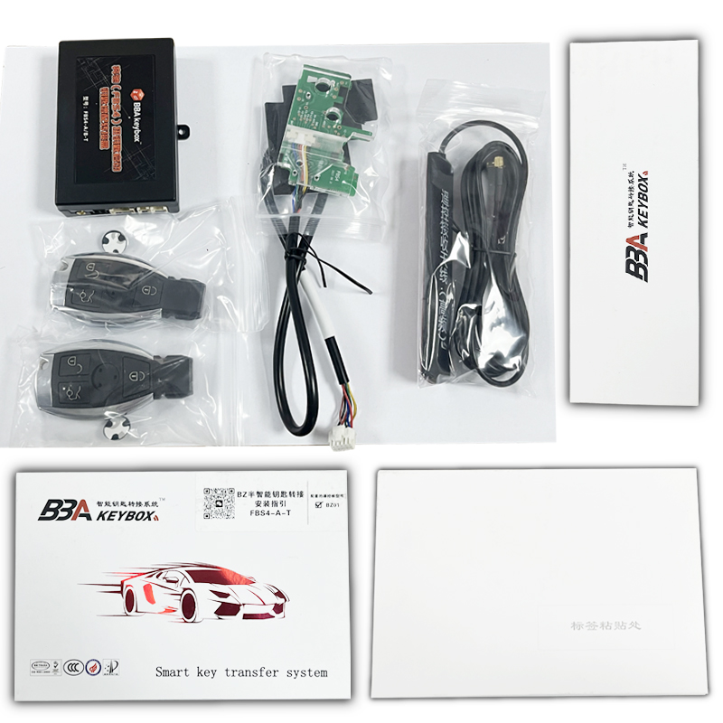 CN155 BZ01 Suitable for BZ FBS4-A-T to present, (key profile for this ...