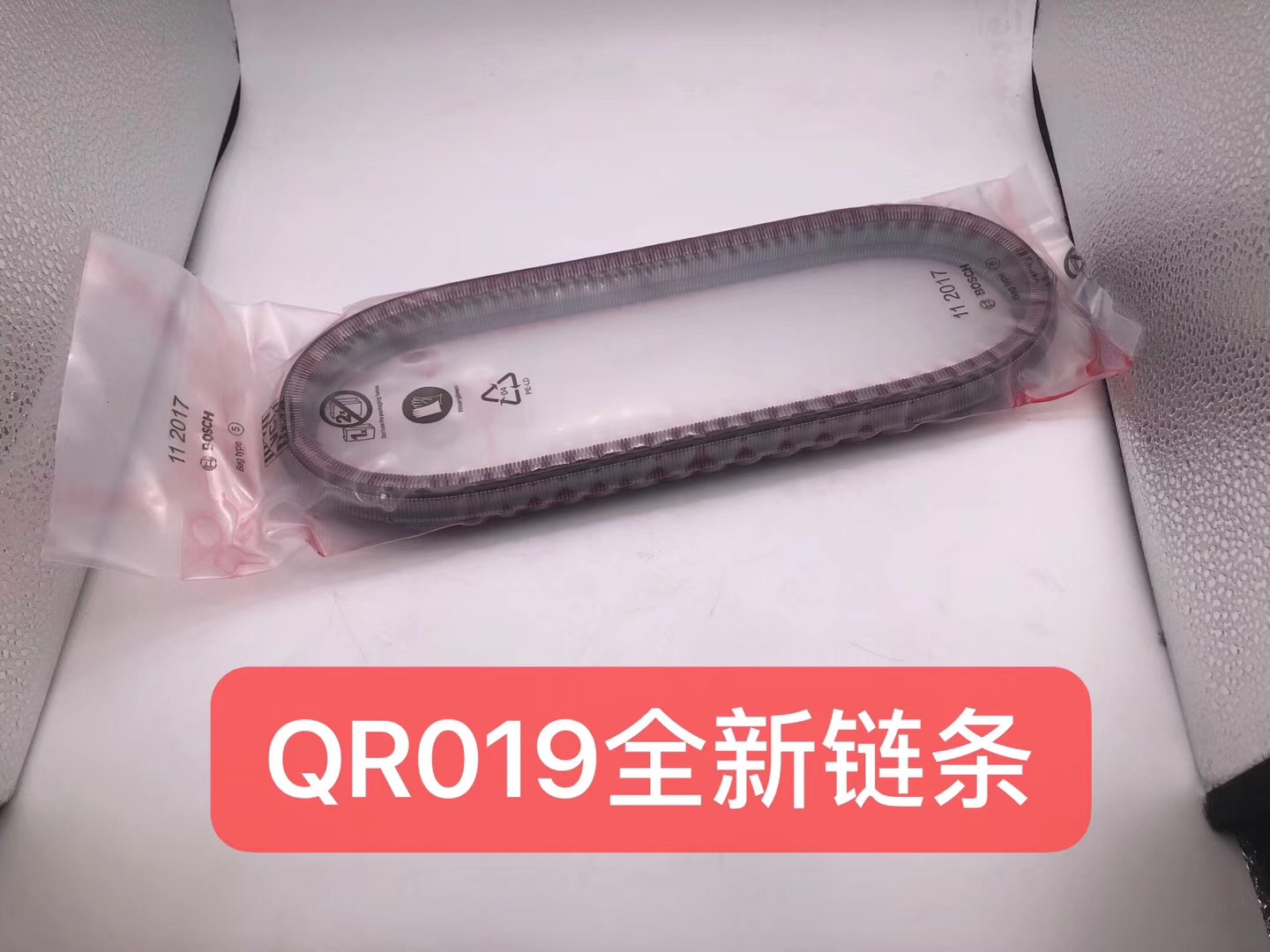 019CHA-0005-OEM QR019CHA CVT Transmission chain push belt OEM 901067 ...