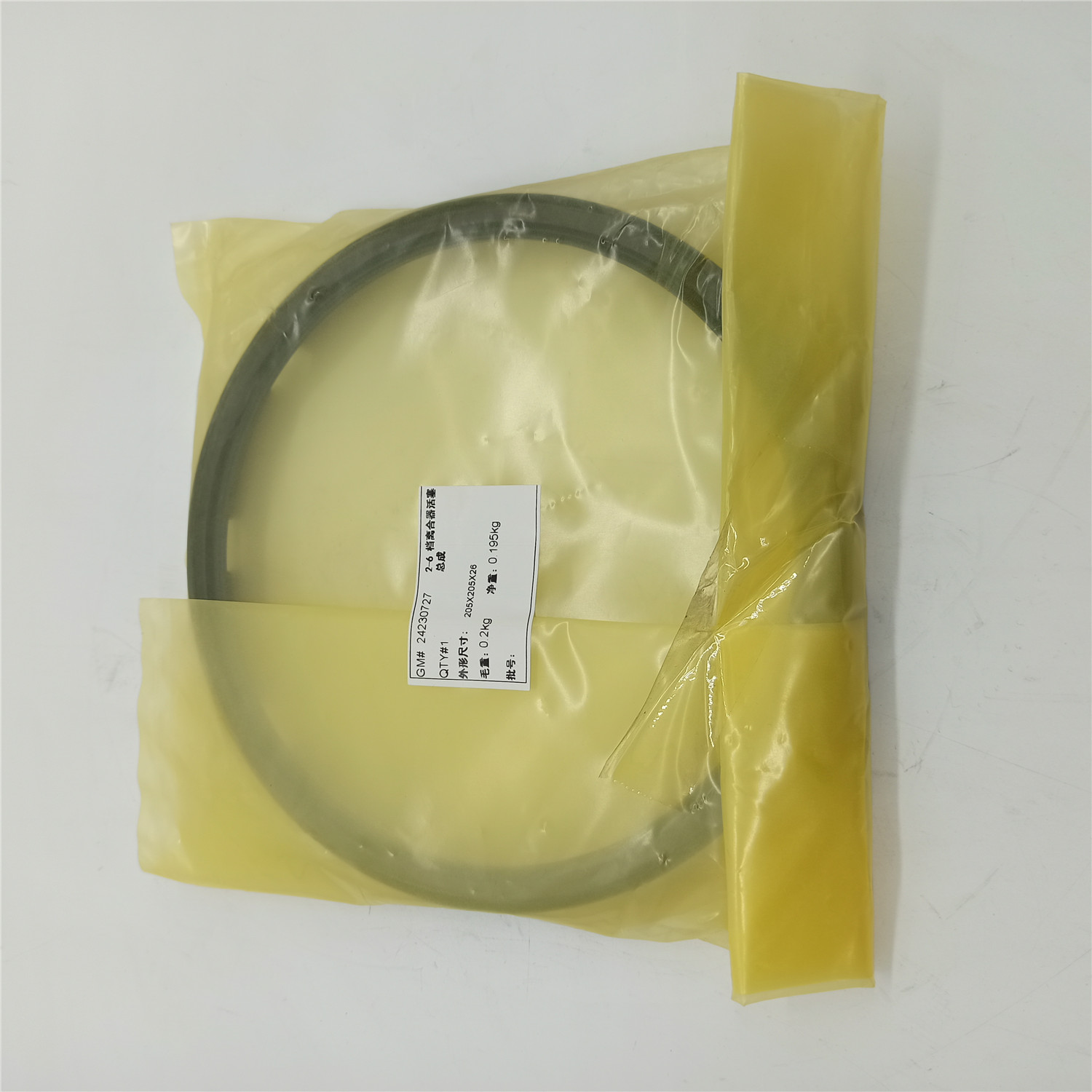 6T40 6T40E Automatic Transmission piston 2-6 rev OEM 24230727 6T40-0060 ...