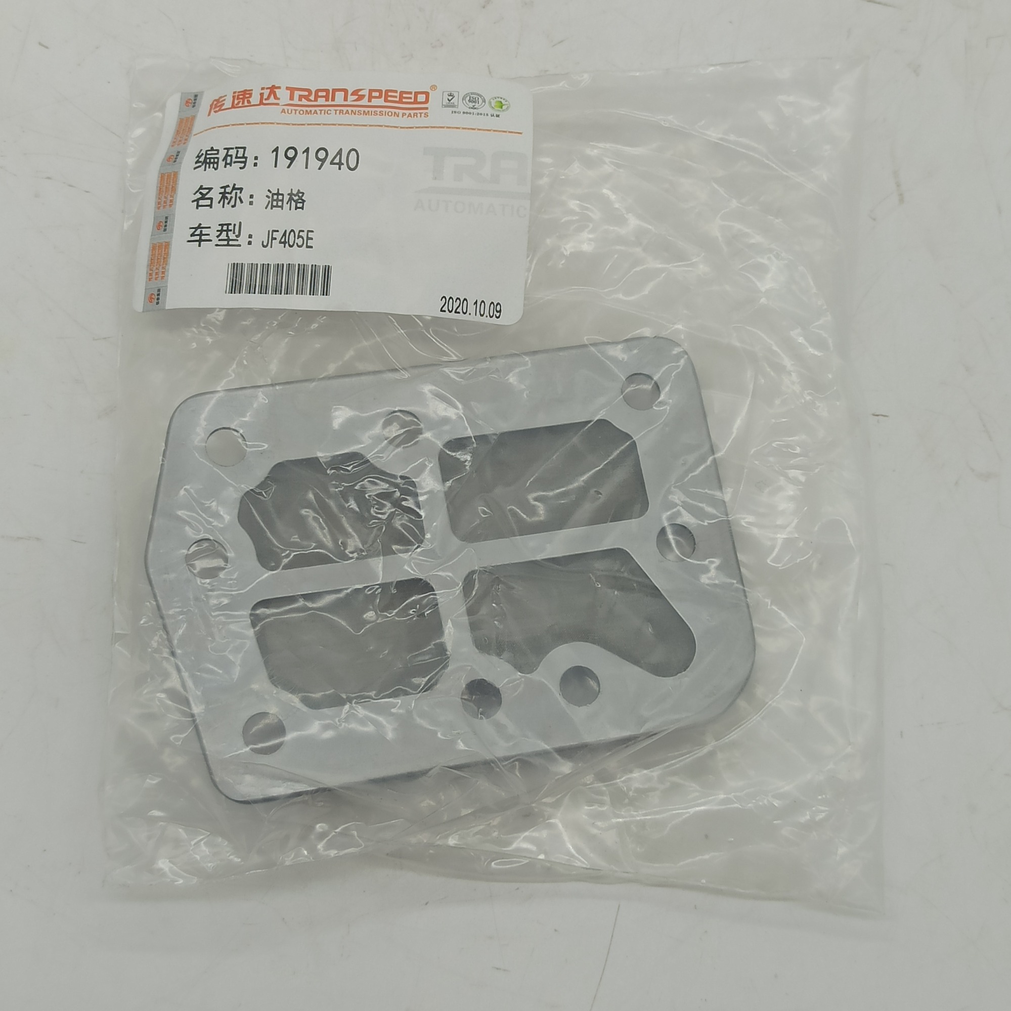 JF405E-191940-AM JF402E JF405E automatic transmission filter 00-up ...