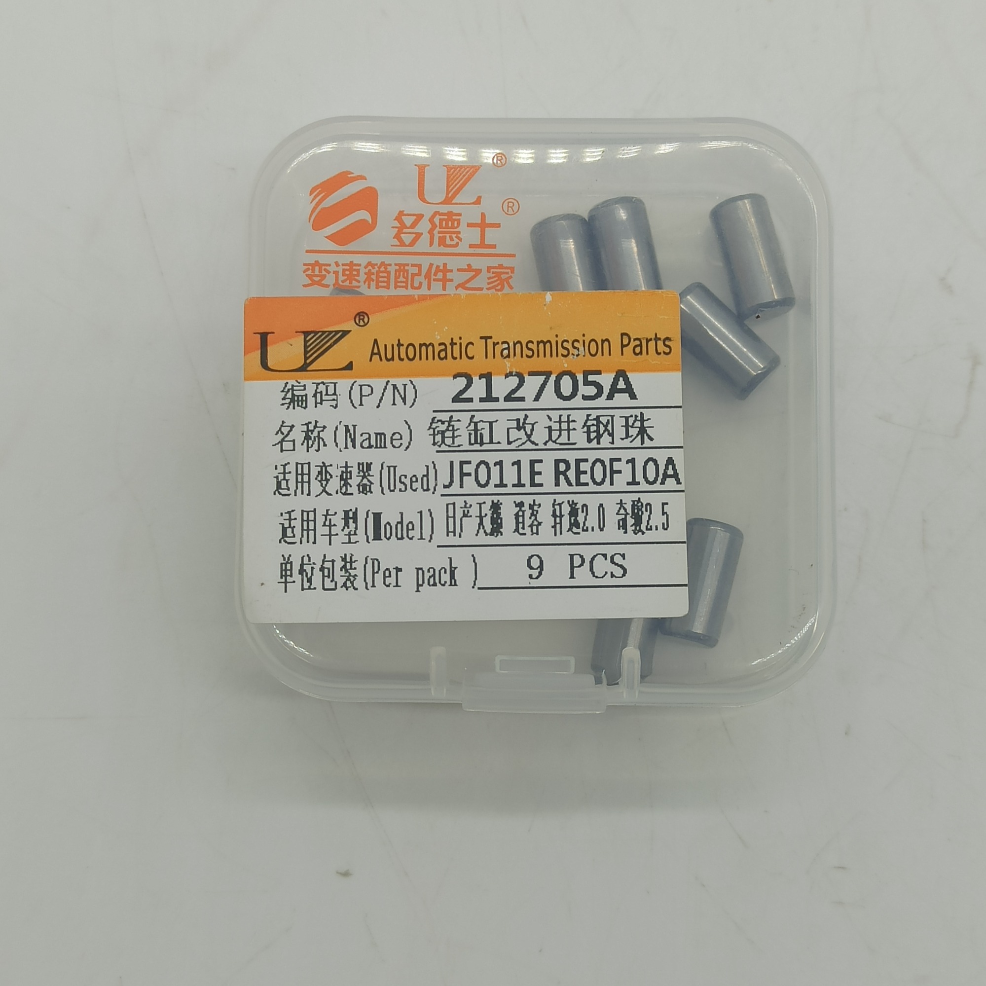 JF011E-0034-AM JF011E PULLEY METAL BALL KIT,JF011E/RE0F10A CVT