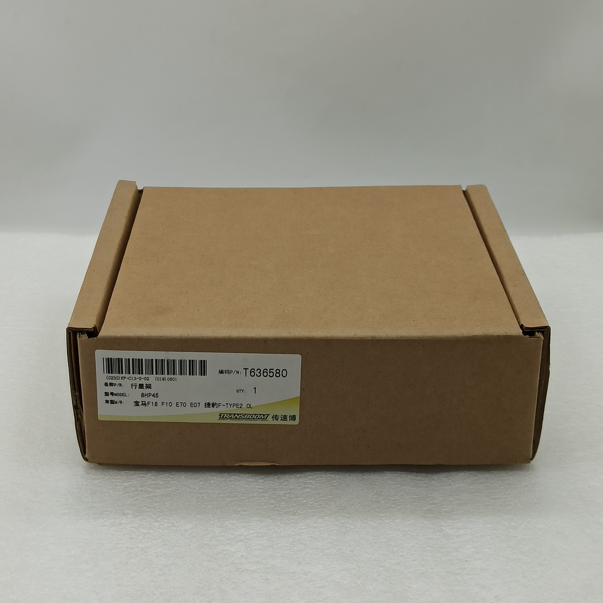 8HP45-0030-AM P3 8hp45 8HP45X planet carrier 36teeth， 3 gears T636580