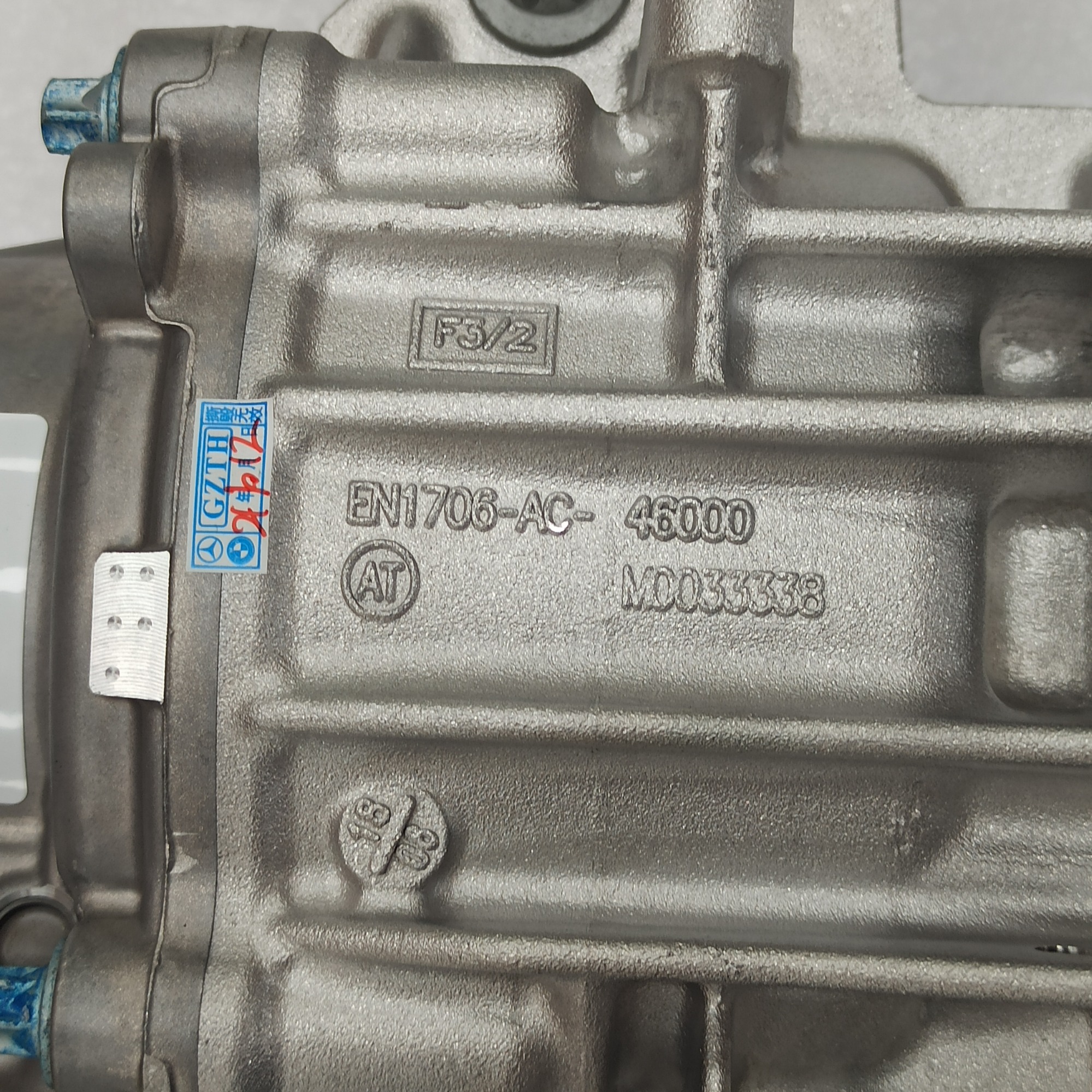 W246-0001-OEM A2463506900 Rear differential for Benz