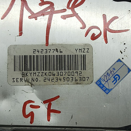 4L60-0001-U1 Control Module U1 4L60E Automatic Transmission 4 Speed ...