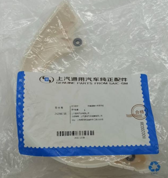 AATP GREETING - 9 SPEED GM transmission 9T50 parts start to collect