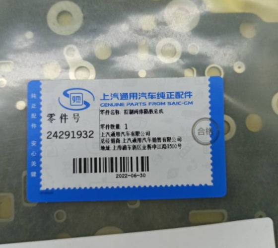 AATP GREETING - 9 SPEED GM transmission 9T50 parts start to collect